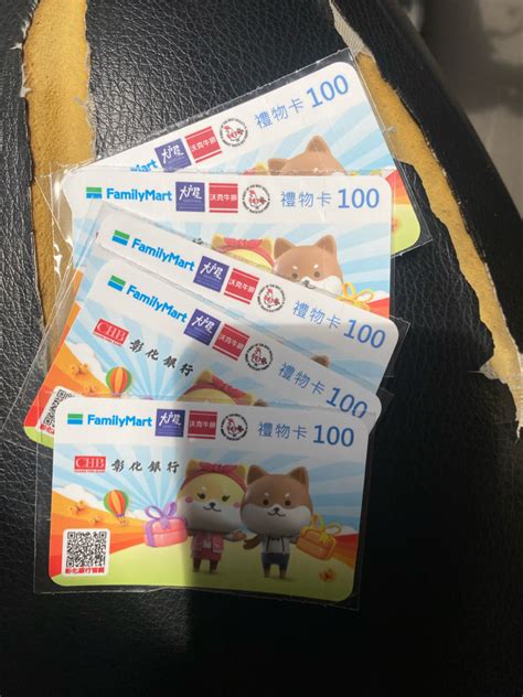 2801 彰銀 可以直到到彰銀分行領 我在新北 CMoney 股市爆料同學會