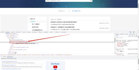 数据采集教程 智能模式 如何采集详情页的链接 后羿采集器