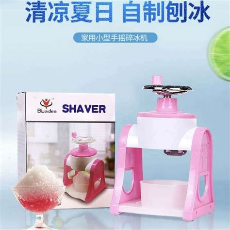 เครื่องทําน้ําแข็ง สมูทตี้ ผ้าฝ้าย ขนาดเล็ก แบบใช้มือ ของใช้ในครัวเรือน Aa18268941610 Th