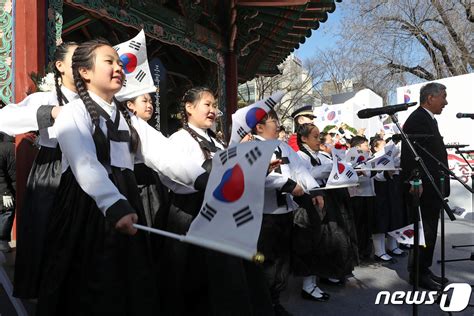 탑골공원에서 외치는 대한독립 만세 뉴스1