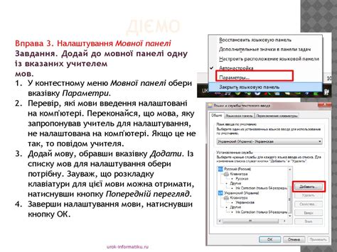 Поняття операційної системи та її призначення урок 8 6 клас презентация онлайн