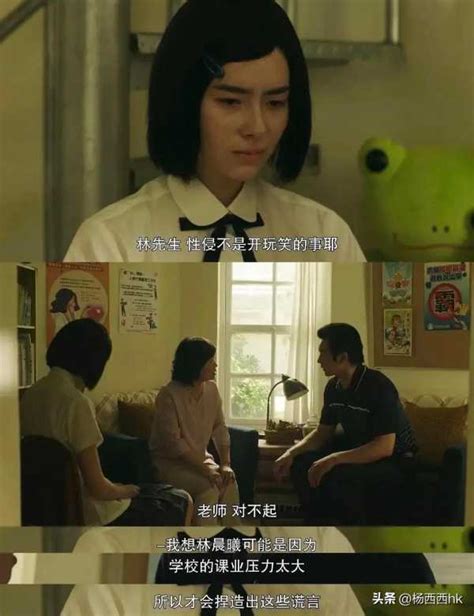 她和她的她谢老师打扑克是哪一集几分几秒 优出圈