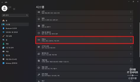 컴퓨터 저장공간 확인 및 확보 방법 네이버 블로그