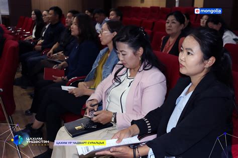 “И Монгол академи” цахим ур чадварыг дээшлүүлэх сургалтыг үе шаттай зохион байгуулж байна · E