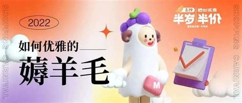 头条橙心诚意半岁半价建发现代城 半年庆即将盛大启幕 网络 图片 部分