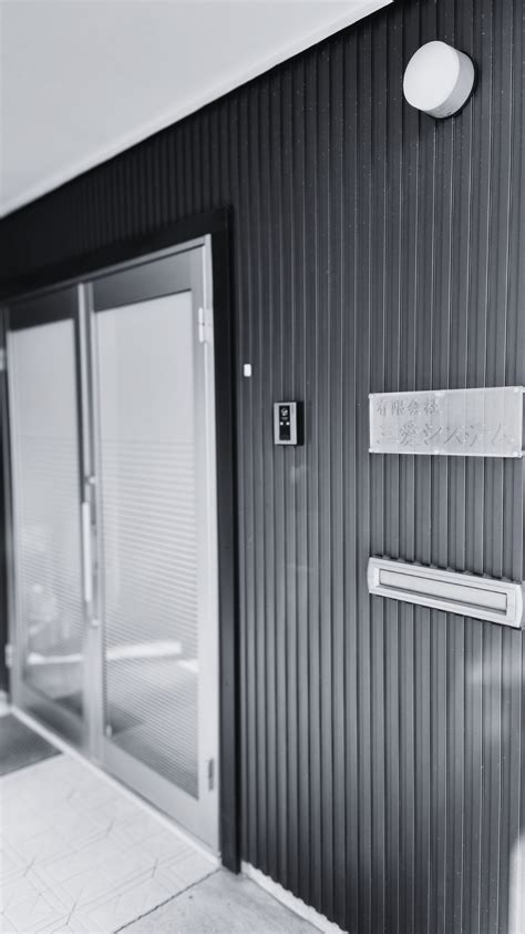 お知らせ 有限会社三愛システム