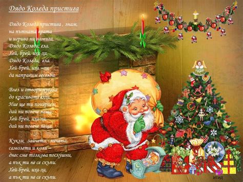 Българско училище Франкфурт Bulgarische Schule Frankfurt Светли и благословени празници