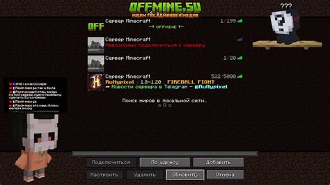 Стрим по Майнкрафт играем с подписчиками приватный сервер Youtube