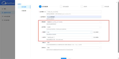 基于etlcloud的mysql到sqlserver实时同步解决方案 etlcloud数据集成社区 博客园