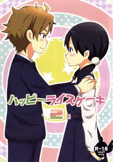 Happy Rice Cake Tamako Market Hentai