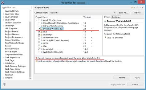 Eclipse中Cannot change version of project facet Dynamic web module to 之解决 草根java