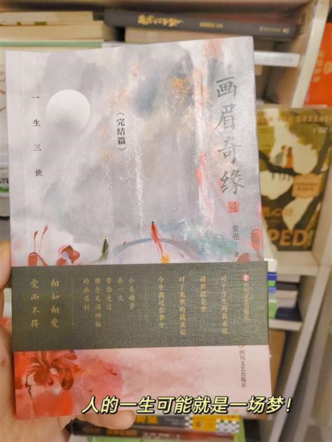 前世与今生 原来都是梦里的轮回 知乎
