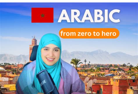 Join My Intensive Arabic Course Now