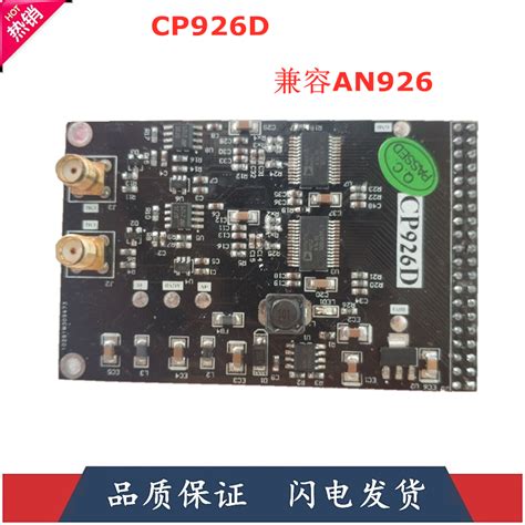 High Speed ADC Module AN926 12 Bit Dual Channel 65M Sampling AD9226 Module Industrial FPGA