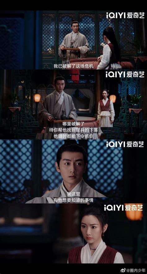 陈晓毛晓彤是用眼睛在演戏吧