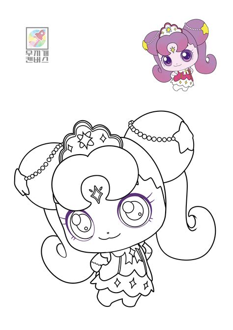 슈팅스타 캐치 티니핑 아롱핑 색칠공부 도안 무지개캔버스 색칠공부 무료도안