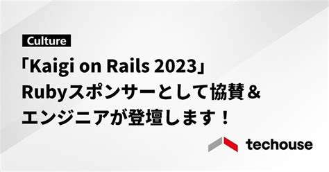 株式会社techouse｜note
