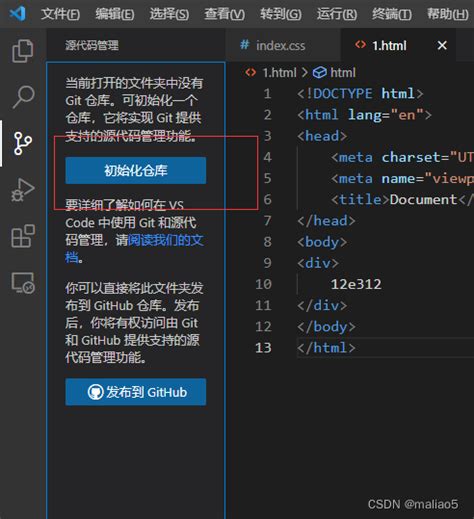新手入公司git的运用，项目克隆拉取与推送。vscode的源代码管理第一天上班git怎么拉项目 Csdn博客