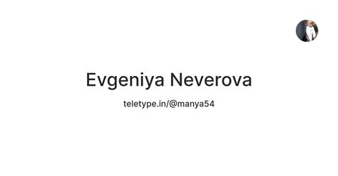 Evgeniya Neverova — Teletype