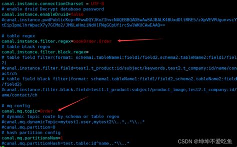 Canal配置多个实例以及将mysql指定表的binlog导入指定的kafka的topic Csdn博客