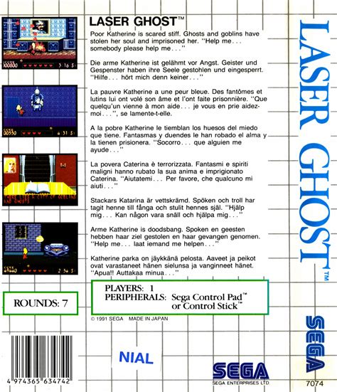 Retro Game Geeks On Twitter Princewatercres Miracleman82 Masatoclt Des Roin Ciskonokia