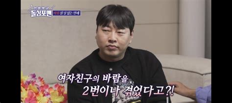 여친 2번 바람…이진호 5년간 연애 안 한 이유 파이낸셜뉴스