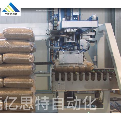 颗粒自动包装码垛生产线东莞亿思特机械自动化