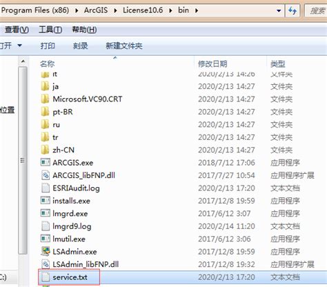 Arcgis 10 6 For Desktop 完整安装教程 车臣 博客园
