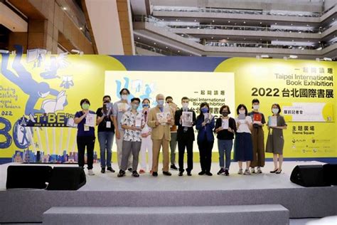 2022台北國際書展搶先看 世界民報