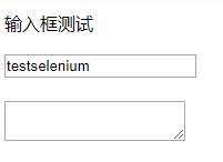 Selenium选择框的相关操作单选框多选框复选框下拉框 落晨 博客园