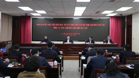 山东省医疗保障局