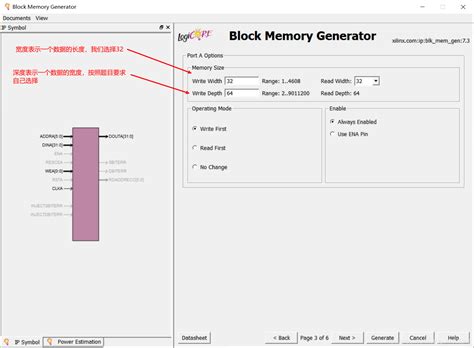 杭电计算机组成原理实验risc v 实验 存储器设计实验 risc v存储器设计实验 csdn博客