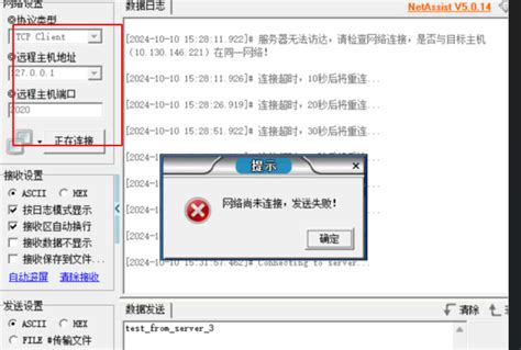 怎么给5G模块配置为TCP和UDP服务端IP和PORT应该如何选择 LTE Advanced 5G 模组 移远支持社区