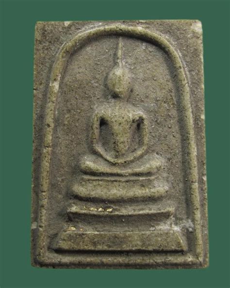 สมเด็จ พระครูใบฎีกา สมทรง สุวิโร วัดบางบัว พระนคร ปี14 Ennxo