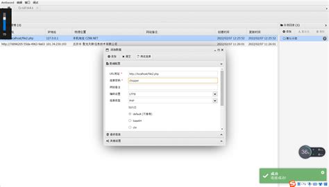 Sql靶场练习笔记2buuctf Sqllib靶场less7 Csdn博客