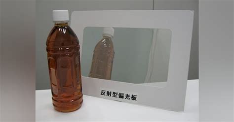 Reflective Polarizer For Lcds Increases Screen Brightness By 50 Laser Focus World