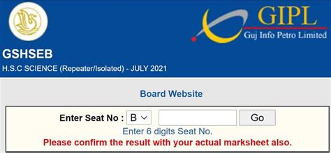 GSEB HSC Science Repeater Result પરકશત LINK Check gseb org