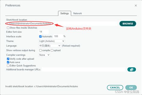Arduino20无法设置中文（ok键是灰色的问题解决）arduino20怎么设置中文 Csdn博客