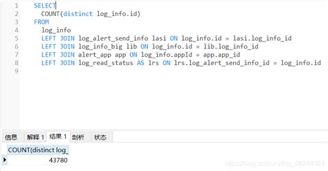 Mysql多表联合查询时怎么去主表的总数mysq中多表联查只计算主表的数量 Csdn博客