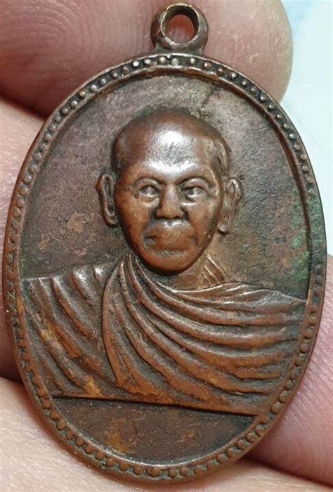 เหรียญงานสมโภชสุพรรณบัฏ สมเด็จพุฒาจารย์กิตติญาณมหาเถระ ปีพ ศ 2506 Th