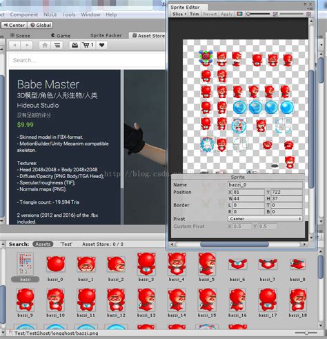 【unityand2dandspriteand描边and特效andshader】2d25d像素图片描边特效实现unity2d描边插件bulademian的博客 Csdn博客