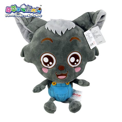 喜羊羊与灰太狼正版卡通寸毛绒玩具公仔娃娃小灰灰国产布艺类 Fuhao100 2008