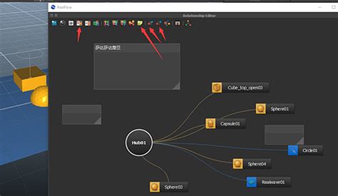 F5节点编辑器 编组解组 右键添加注释