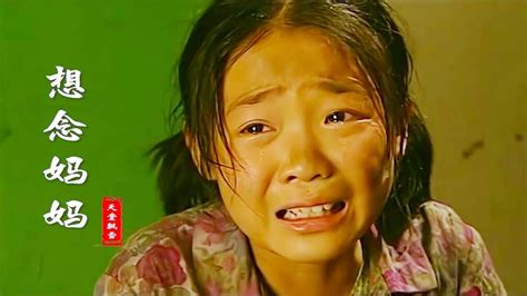 一曲想念妈妈句句撕心裂肺听得泪流满面好听伤感 音乐 流行音乐 好看视频