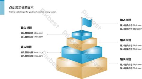 Business Infographic PPT Chart Logic Diagram Flow Chart PowerPoint PPTX Template Free Download