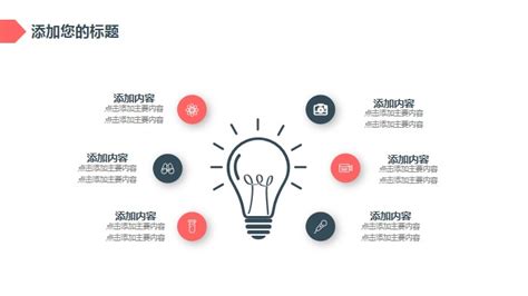 기자 기자 인터뷰 작업 보고서 요약 Ppt 템플릿 무료 Ppt 템플릿 Pngtree에서 다운로드