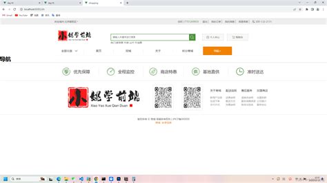 Vue中如果让全局组件在某一页面不显示vue在某个路径下将其他的组件都隐藏 Csdn博客