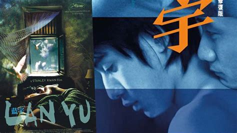 Lan Yu 2001 By Unika