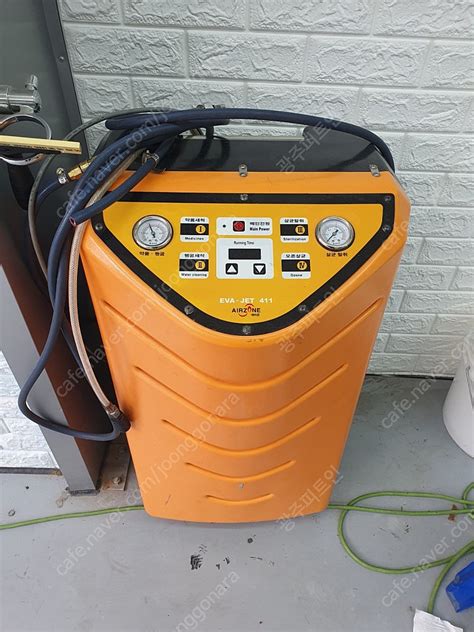 자동차 에바크리닝장비 팝니다 산업자재 중고나라