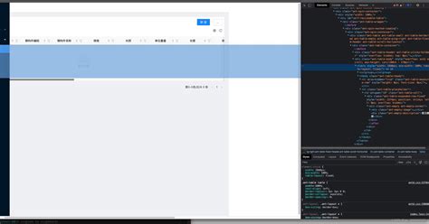 Table的宽度 撑开了外面 产生了横向滚动条table宽度超出宽度时出现横向滚动条 Csdn博客